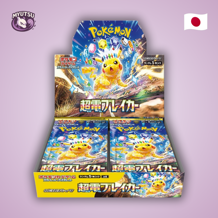 Displays Pokémon Japonais Officiels | Myutsu